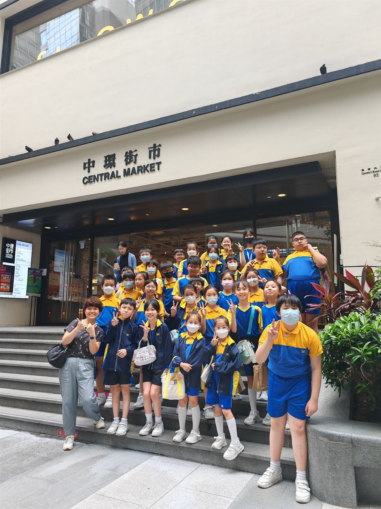 CYC 參觀「中環街市」