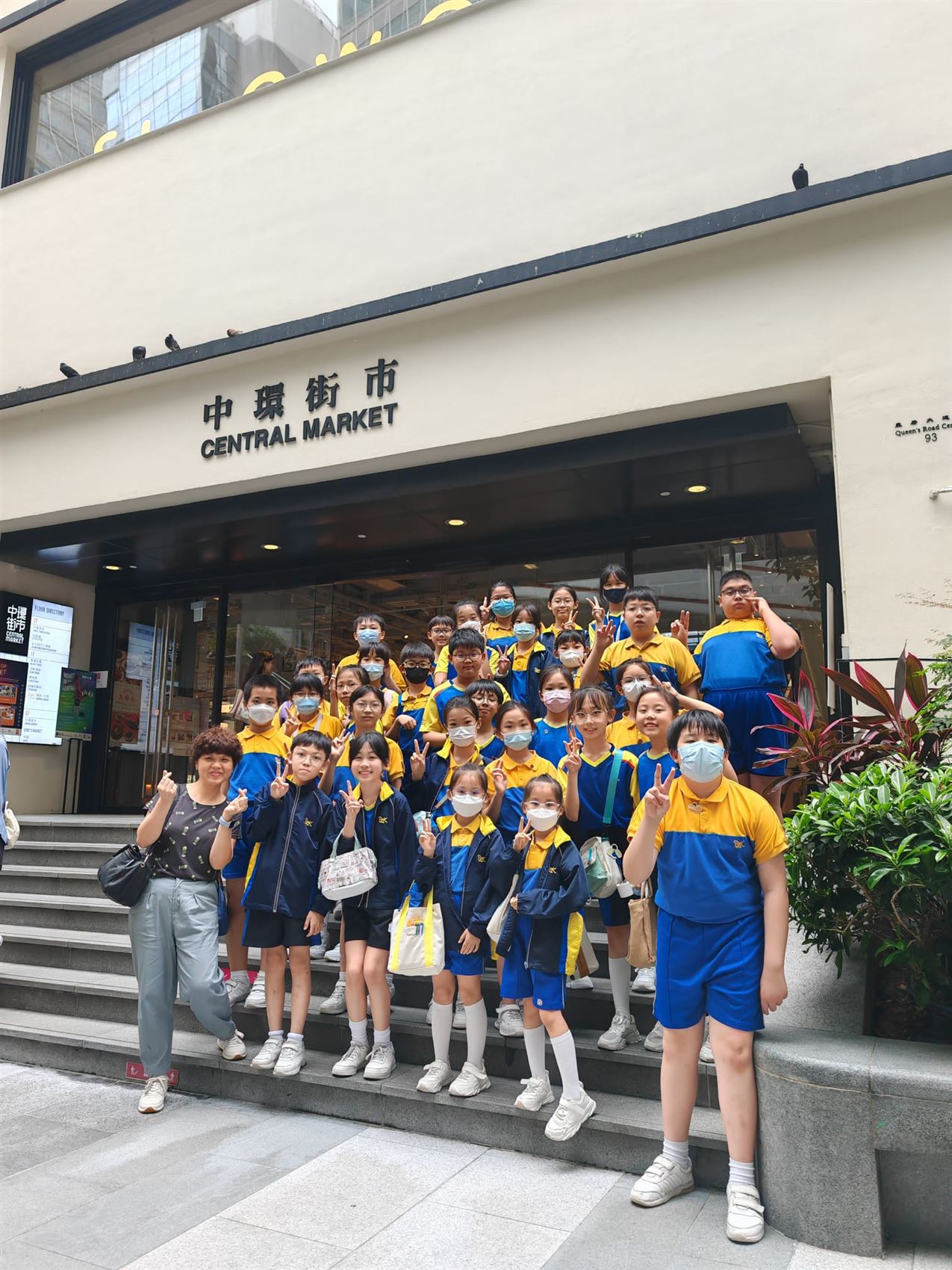 CYC 參觀「中環街市」