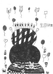 生日蛋糕P2_2C